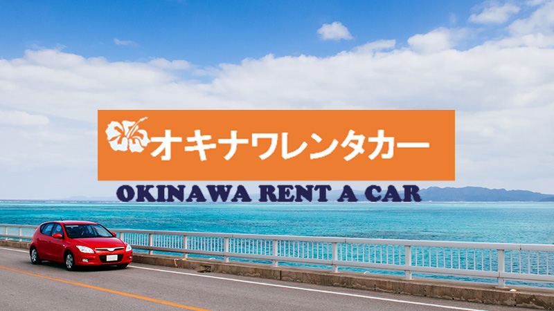 Okinawa Car Rental - Reasonably priced, comfortable car rentals in Okinawa, Japan. Okinawa Rent ...